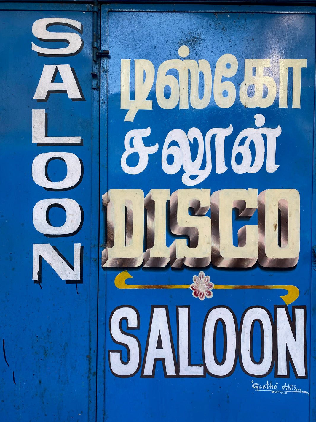 MANCIE RATHOD – NO BORDERS SHOP